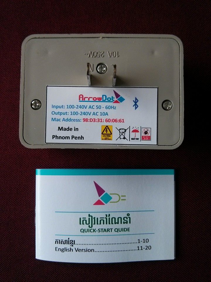 Electronic Product, ArrowPlug by ArrowDot, Cambodia